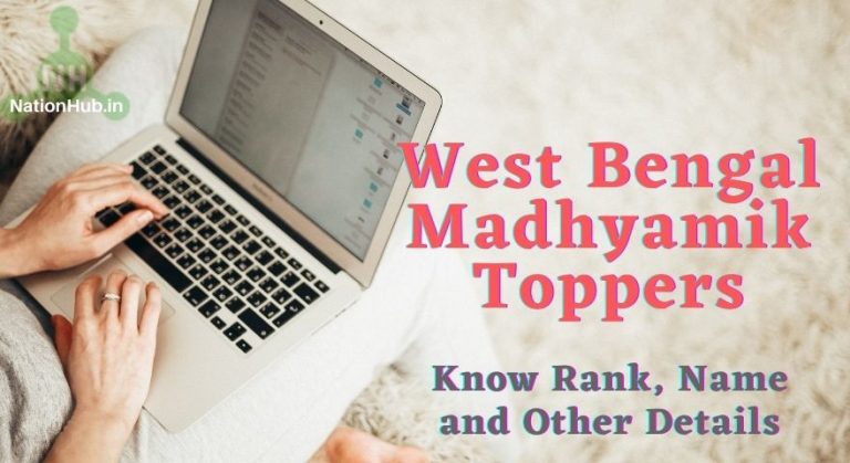 West Bengal Madhyamik Topper 2025 List ‣ Know 10th Topper Name & Detail
