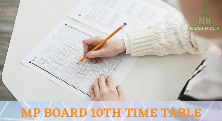 MP Board 10th Time Table 2025 PDF (Out) ‣ MPBSE Class 10 Exam Date ...