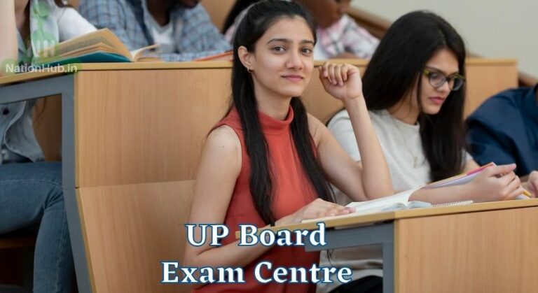 District-wise UP Board Exam Centre 2025 List PDF for Class 10 & 12