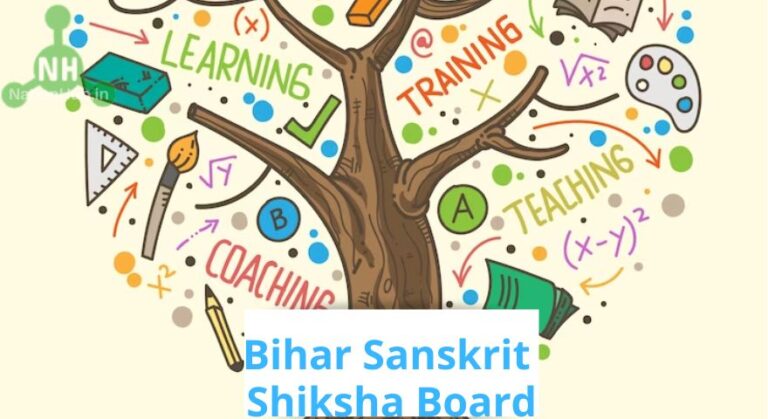 Bihar Sanskrit Shiksha Board 2025: Registration, Admit Card & Result